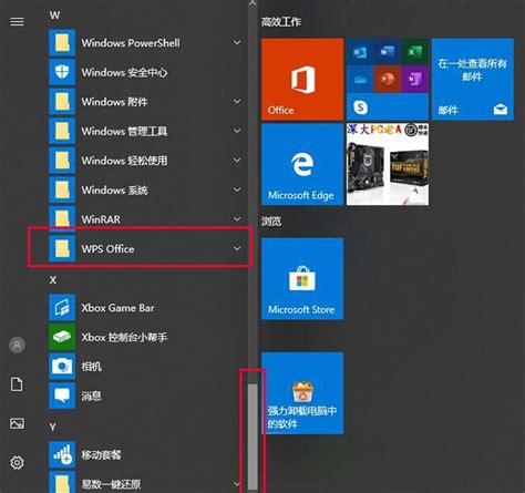Wps熱點和廣告彈窗怎麼徹底關閉 電腦軟體 Php中文網