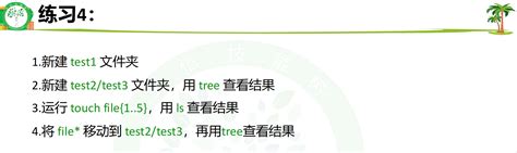 Linux 零基础入门 Day12 腾讯云开发者社区 腾讯云 Linux 零基础入门 Day12 腾讯云开发者社区 腾讯云