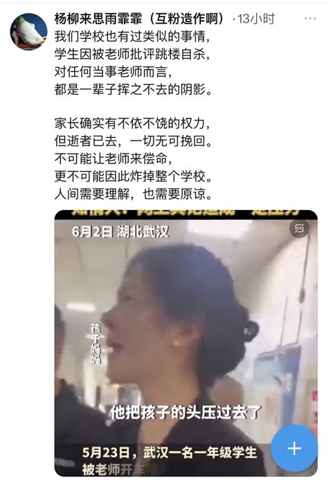 红楼一梦 on Twitter 贱货婊子
