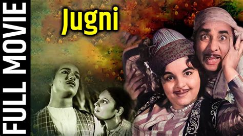 Jugni 1952 Superhit Classic Movie L जुगनी L Roopmala Sunder Majnu