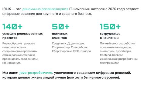 Вакансия «kotlin Java Developer Middle удаленно работа в компании «irlix — Хабр Карьера