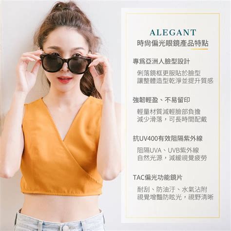 Alegant 太空灰鋁鎂合金夾式結構寶麗來偏光太陽眼鏡│uv400墨鏡車用夾片│外掛夾式鏡片│近視可戴外掛寶麗來墨鏡｜媽咪愛