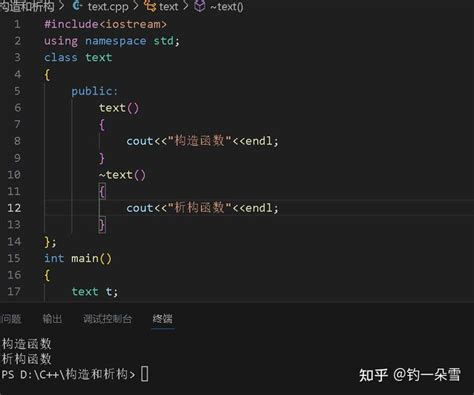c 构造函数和析构函数 csdn博客