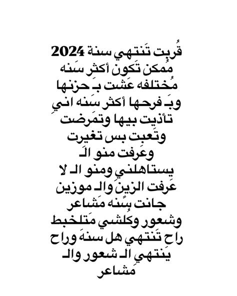 سَمرهہ‎ 🙂😂 Instagram