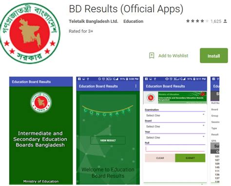 Check Jsc Result 2019 By Android App Jsc Result 2019