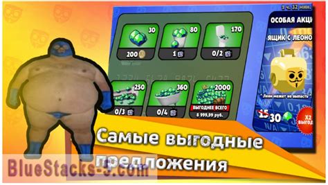Бабл Квас на ПК скачать бесплатно с Bluestacks 5