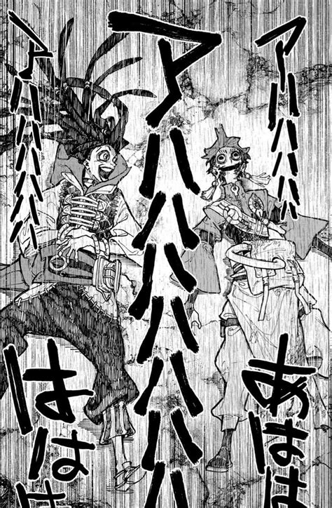 Gachiakuta Comic Book Layout Manga Poses Anime Character Design