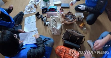 가택수색 당하자 1천100만원 즉시 이체한 상습 체납자