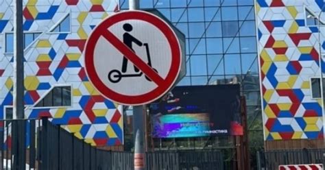 В Краснодаре появились дорожные знаки запрещающие движение самокатов Новости Mail