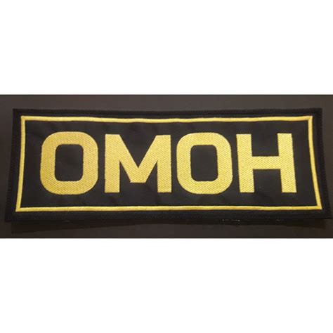 Patch Omoh Xxl Police Special Force Russian Velcro 300x100mm