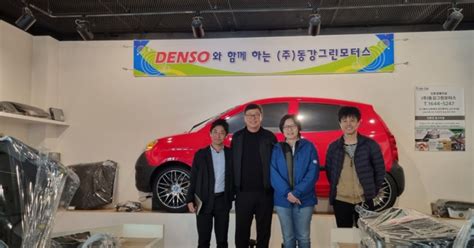 일본 덴소 한국 동강그린모터스 폐차장 방문선진 폐차사례 등 기술력 공유