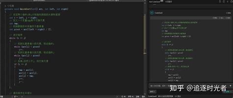 8款支持 C 语言的 Ai 辅助编程神器,高效编程利器! 知乎 8款支持 C 语言的 Ai 辅助编程神器,高效编程利器! 知乎