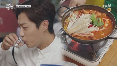 다음연예 윤두준and백진희 회에 탕에 소주까지 식샤 완성 식샤를 합시다3 8화