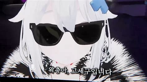 사장님께 딱 걸린 고세구 Youtube