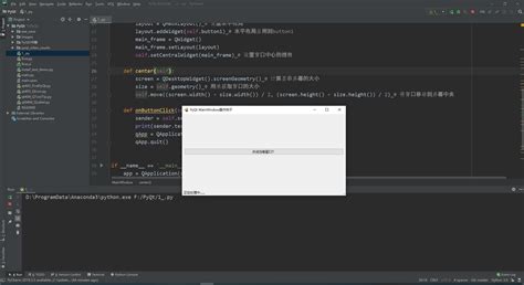 （一）pyqt5基本窗口控件之qmain Window Rs小生 博客园