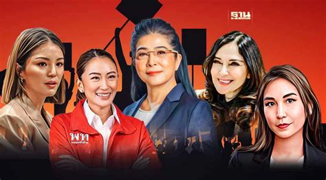 5 นักการเมืองหญิงดัง ผู้มีอิทธิพลทางความคิด