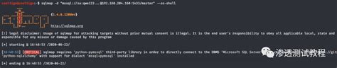 sqlmap os shell原理 腾讯云开发者社区 腾讯云