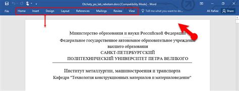 How To Use Ribbon Display Options In Microsoft Office Wikigain