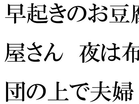 俺の事が好きすぎる性欲モンスターな姉達 一億万軒茶屋 似たエロ同人探し