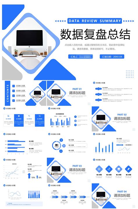 销售素材 销售模板 销售图片高速下载 设图网