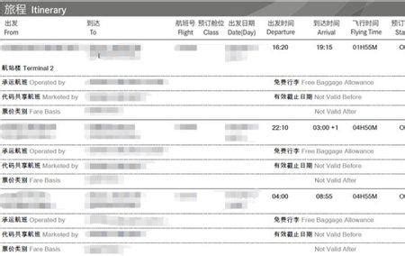 出国留学要交押金吗