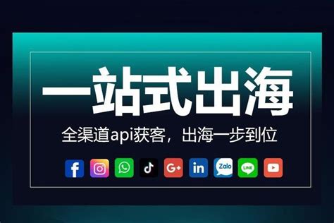 如何正确使用外贸客户开发技巧和工具，实现稳定获客！ 知乎