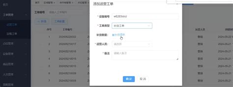 07java之若依实战篇 帝可得后台管理系统01若依后台管理工作流 Csdn博客