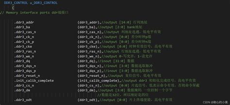 基于vivado Mig Ip核的ddr3控制器ddr3controlddr中的control Csdn博客