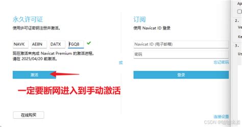 Navicat Premium 16安装以及postgresql连接navicat连接postgresql Csdn博客
