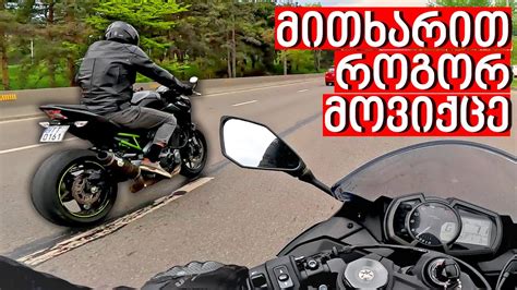 ორი კითხვა მაქვს თქევნთან Youtube