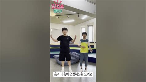 인천교육 쇼츠 영상 공모전 수상작 일반부 우리 함께 읽 걷 쓰 해요 Youtube