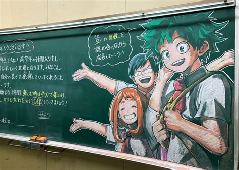 칠판에 그린 예술