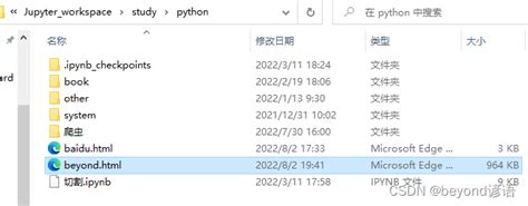 三、实战 爬取百度指定词条所对应的结果页面一个简单的页面采集器爬取百度搜索引擎上包含某些关键词的全部网页 Csdn博客