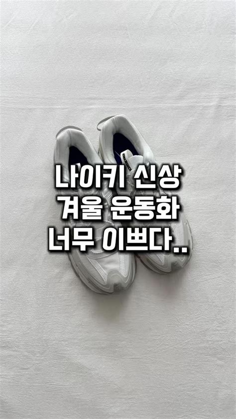 Limji 언박싱•패션•데일리룩 협찬 가볍게 입기 딱 좋은 후드😆 전면 큰 자수 디테일이 포인트로 딱 좋아요 두께감도 적당해서 단품 Or 자켓 이너로 휘뚜루마뚜루