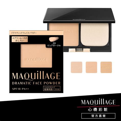 Maquillage 心機彩妝 星魅輕羽空氣蜜粉餅 3色 粉蕊【watashi資生堂官方店】粉餅 蝦皮購物