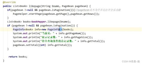 Mybatis之动态sql（带你了解动态sql的魅力） 阿里云开发者社区