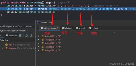 如何使用intellij idea调试stream流？还不会的看这里 idea如何查看steam流步骤 csdn博客