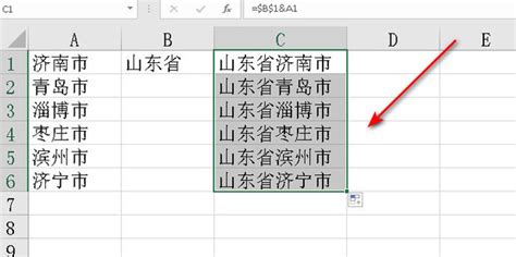 Excel怎么在多个单元格的文字前添加相同文字360新知