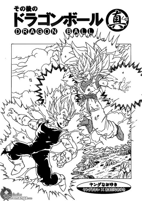 Dragon Ball After การ์ดูนโดจินภาคต่อที่สนุกมาก Pantip