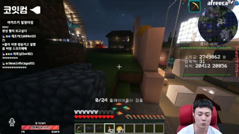 클립 깨박이깨박이 마인크래프트 노래 Soop Vod