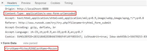 post 请求的两种编码格式：application x form urlencoded 和 multipart form