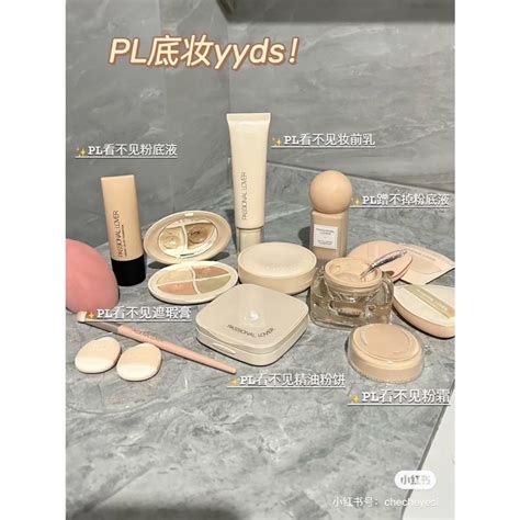 新品現貨 全款💕pl蹭不掉粉底液 戀火passional Loverpl看不見粉底液 粉餅 妝前乳幹油 蝦皮購物