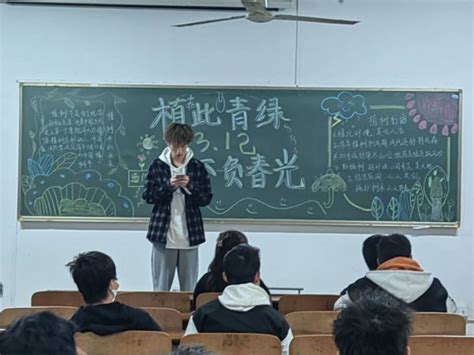 智能建造学院“植此青绿，不负春光”主题班会活动 武昌理工学院智能建造学院