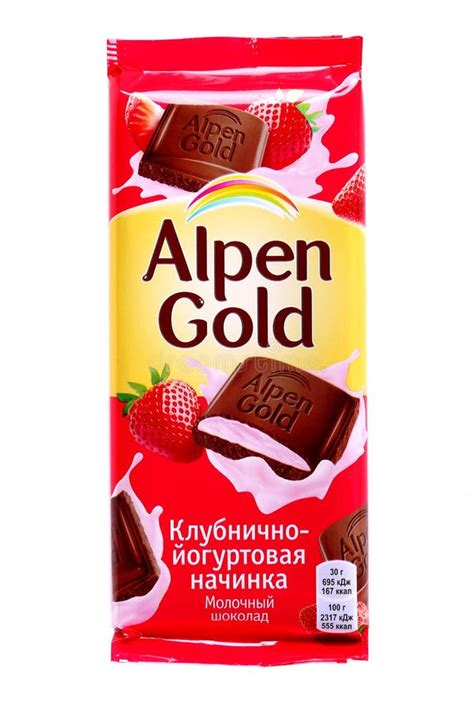 Alpen Gold Cocoa Beans and Blueberry Editorial Photography - Image of ...