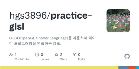 Github Hgs3896practice Glsl Glslopengl Shader Language을 이용하여 쉐이더 프로그래밍을 연습하는 레포
