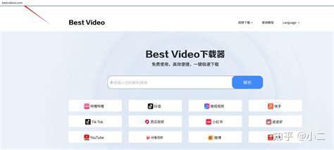 B站的视频怎么下载下来——best Video下载器 知乎 B站的视频怎么下载下来——best Video下载器 知乎