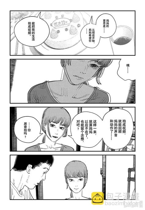 再见绘梨 短篇 再见绘梨 5 花瓣网