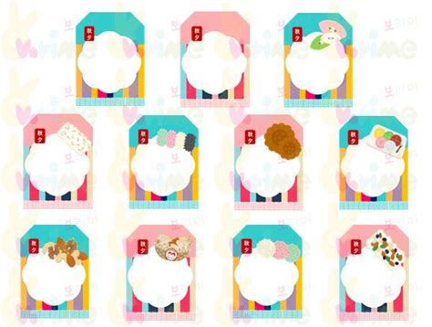 보리미 추석 라벨텍 추석 라벨 추석 선물텍 전통텍 전통 문양 텍 포장 태그 추석 포장 태그 만들기 한가위 태그 선물 태그 Sugar