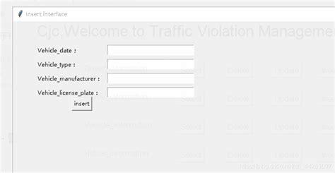 Python（tkinter）mysql 交通违章管理系统（附源码）交通管理系统代码 Csdn博客