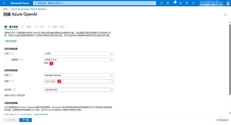 Azure Openai 模型部署指南 来上云吧,企业上云一站式服务 Azure Openai 模型部署指南 来上云吧,企业上云一站式服务